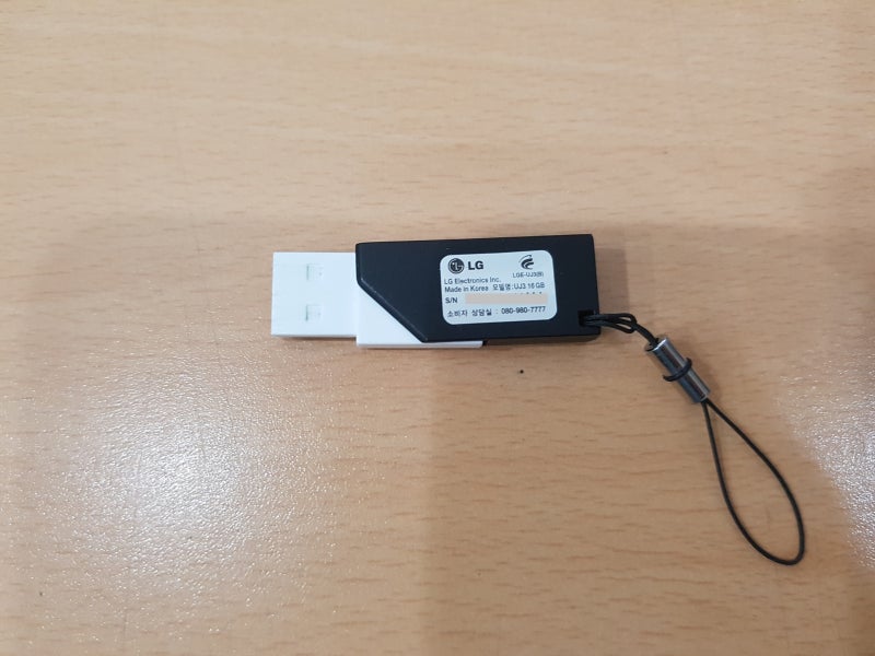 익산 USB복구 확실한 곳 (군산,정읍,전주) : 네이버 블로그