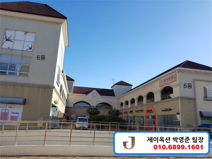 문발동상가경매 경기도 파주 파비뇽아울렛 2017타경66540 네이버 블로그