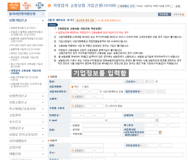 꿀팁 1인 사업자 내일배움카드재직자카드발급 네이버 블로그