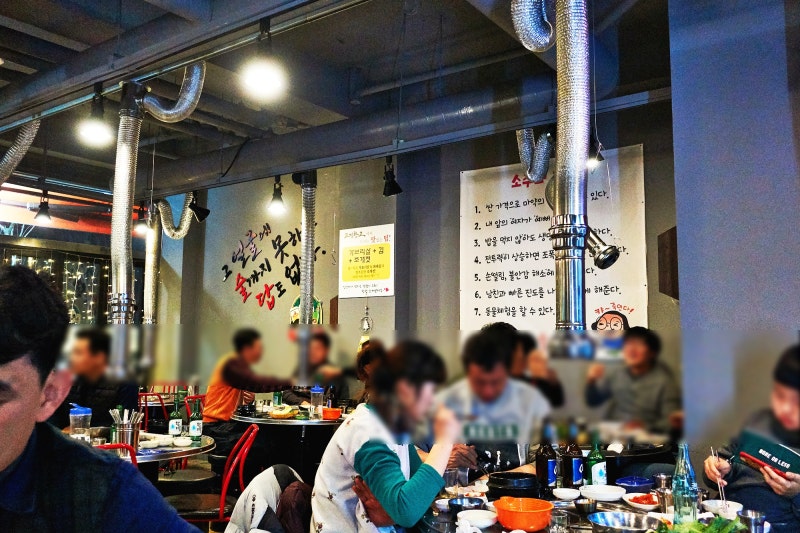 선운지구 맛집 고기창고 맛있는 삼겹살 네이버 블로그