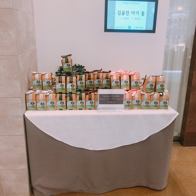 진천답례품진천돌답례품진천행사답례품진천과일청진천수제청청주답례품오창답례품세종답례품스승의날선물병문안선물선생님선물