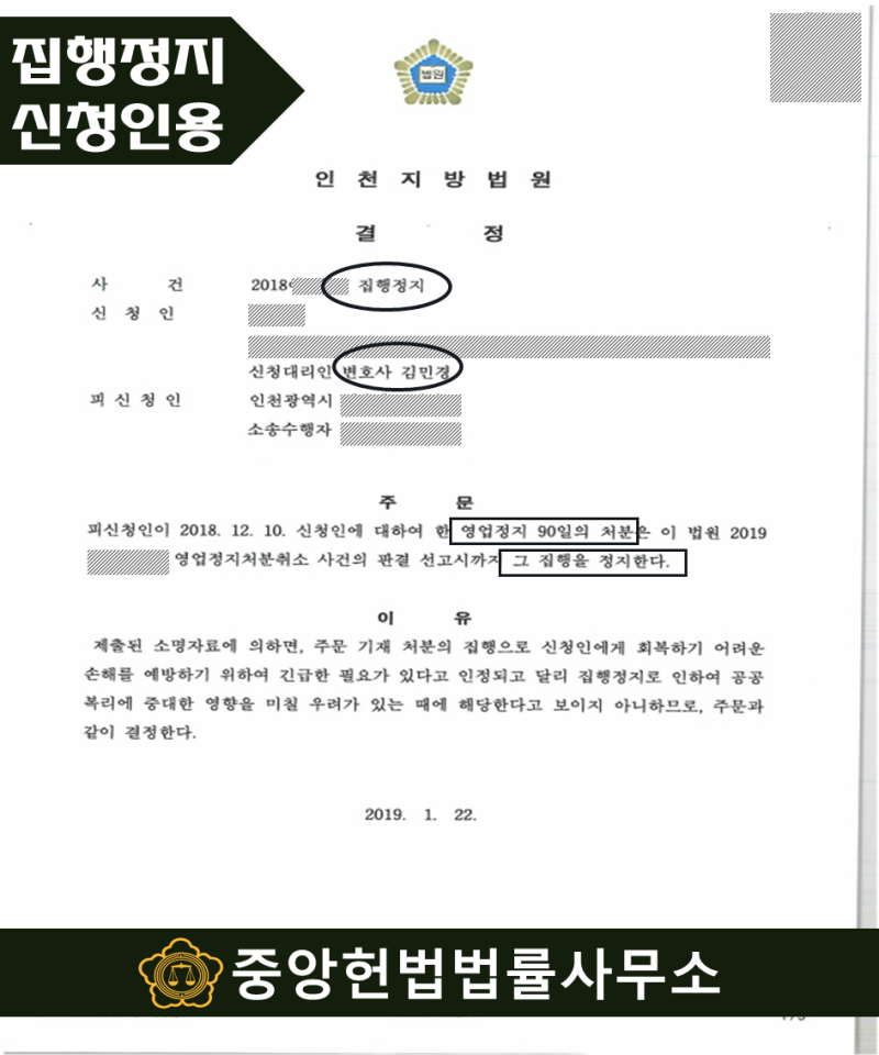 어린이집 변호사 무료상담 어린이집 행정처분 불복 네이버 블로그
