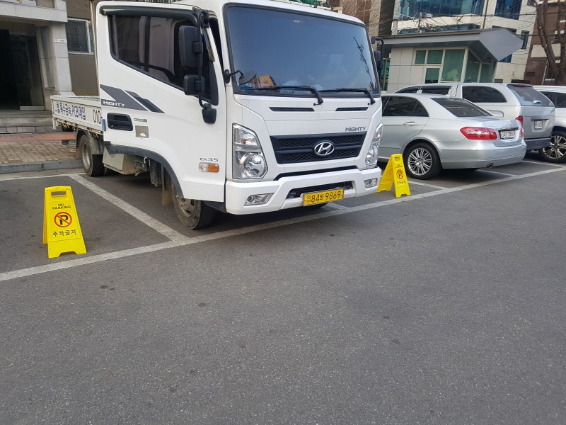 어린이집 폐업정리원상복구부분철거 작업 처리 현장 네이버 블로그