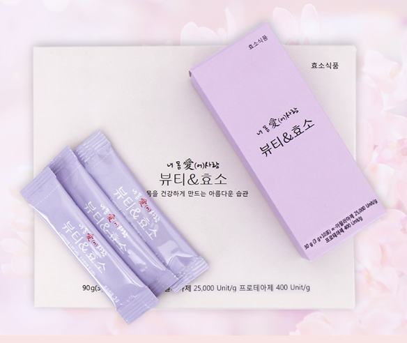 마감 문모델마켓 아로니아효소 온가족이 함께먹어효~소 51증정이벤트 대용량200포 네이버 블로그