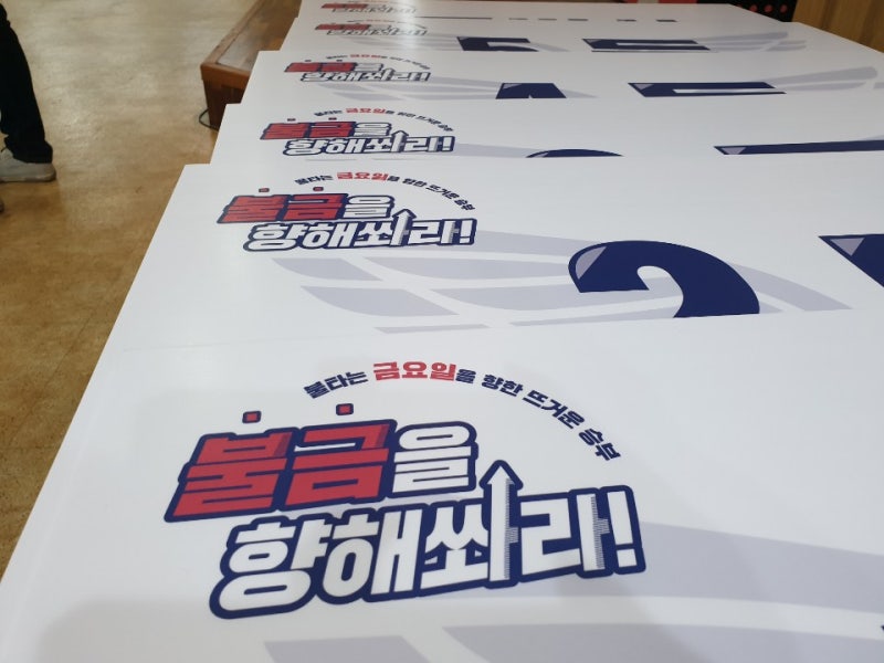 【다트머신기계 임대행사】 롯데제과 기업행사 『사내다트대회』 다트라이브2★ 전자다트머신 네이버 블로그