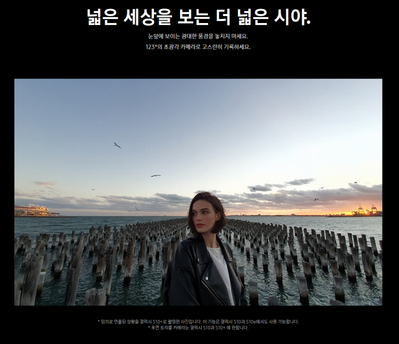 SM-G973N, SM-G970N, SM-G975N, 갤럭시S10, 갤럭시S10+, 갤럭시S10E 비교 및 개봉기 성능 후기 ...