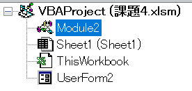 엑셀 VBA 코딩연습 (5) - 사용자 폼 사용방법 : 네이버 블로그