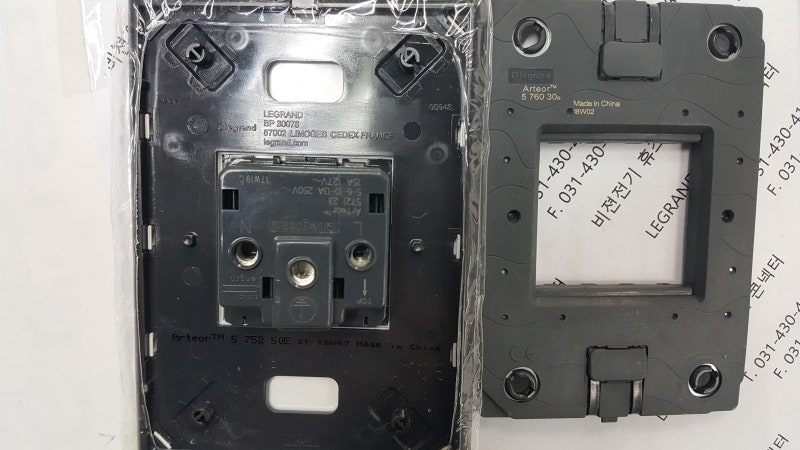 572123, legrand 다국적 콘센트 : 네이버 블로그