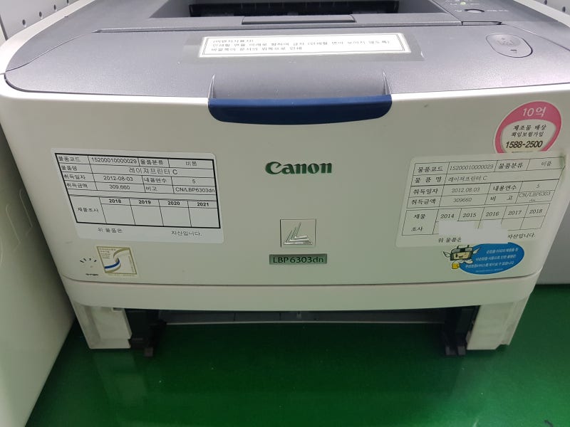 캐논 레이저프린터 급지불량 수리 LBP-6030dn : 네이버 블로그