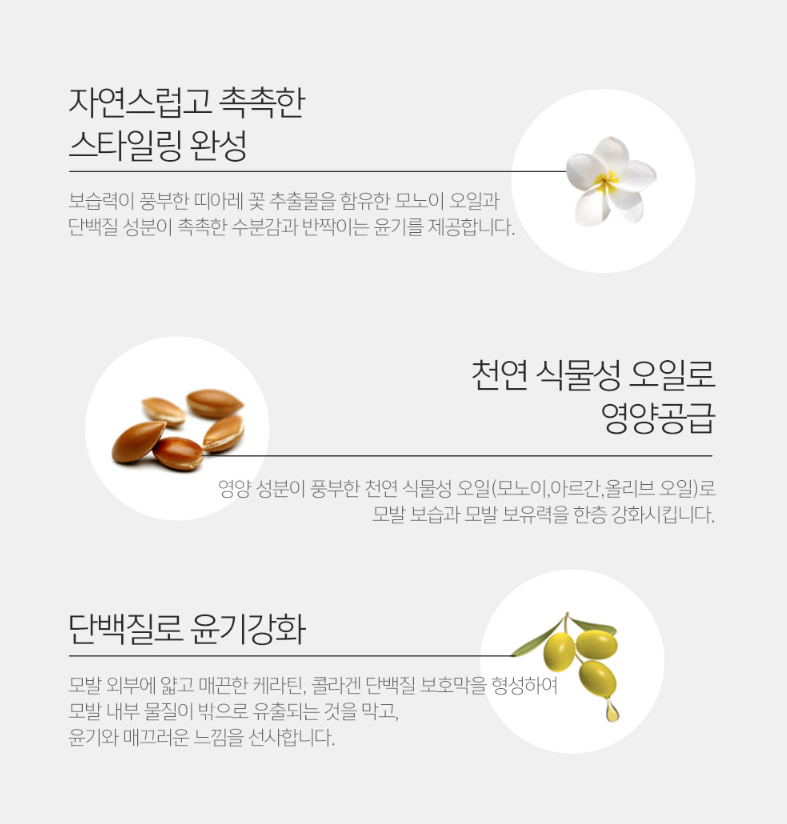 에센스와 헤어 셋팅을 동시에 할 수 있는 헤어컬크림 로델리아 어메이징 컬리크림 네이버 블로그