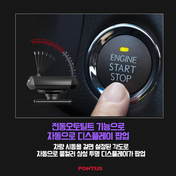 폰터스 HUD H1000 사용자 후기 [100점 만점에 100점] : 네이버 블로그