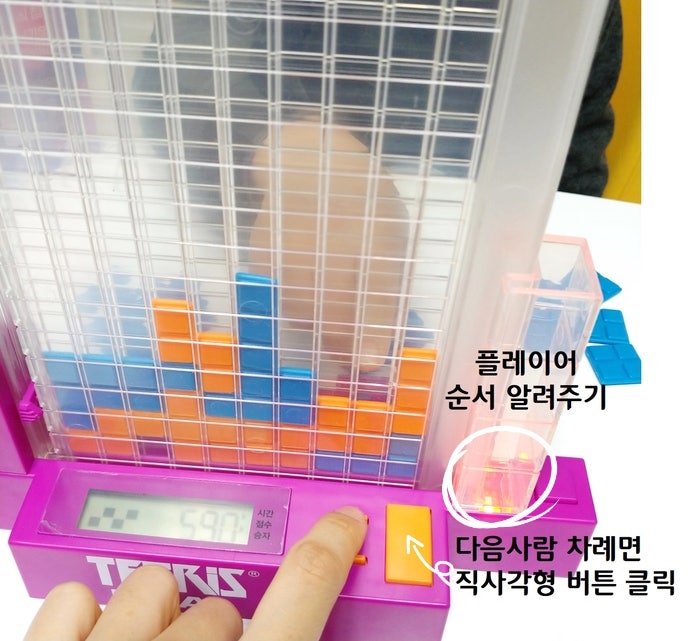 테트리스 듀얼 7세 아이와 추억의 테트리스를 보드게임으로 즐겨요 Feat 코리아보드게임즈 추천 네이버 블로그