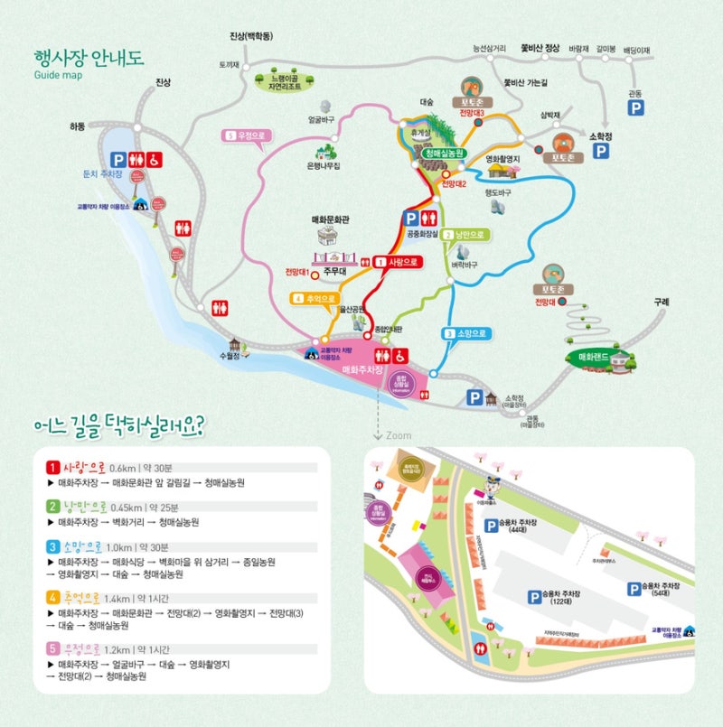 숫자로 보는 2019년 광양매화축제 봄축제 개화상황 광양매화마을 네이버 블로그