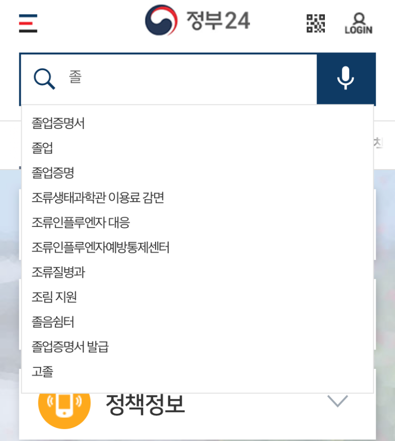 영양사 면허증 발급영양사 면허증영양사 이수과목주민센터 대학 증명서 발급하기영양사의사진단서 병원 네이버 블로그