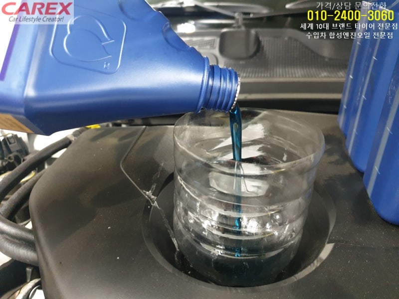 디스커버리 스포츠 2.0 디젤 - OMEGA 패키지 교환 / 오메가 G-1 5W30 , 오메가 909E 첨가제 / 수입차 합성 ...