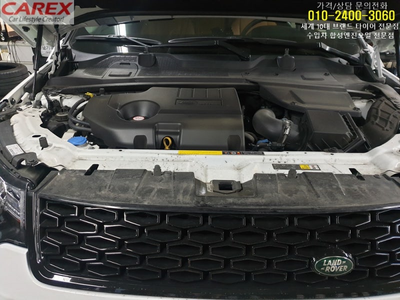 디스커버리 스포츠 2.0 디젤 - OMEGA 패키지 교환 / 오메가 G-1 5W30 , 오메가 909E 첨가제 / 수입차 합성 ...