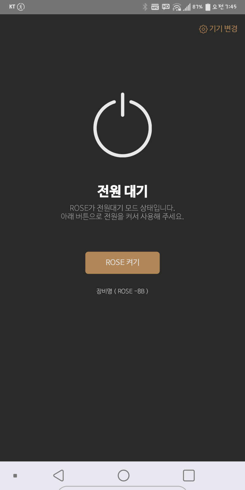 로즈 RS201(ROSE RS201) 신선한 충격!! 사용기 : 네이버 블로그