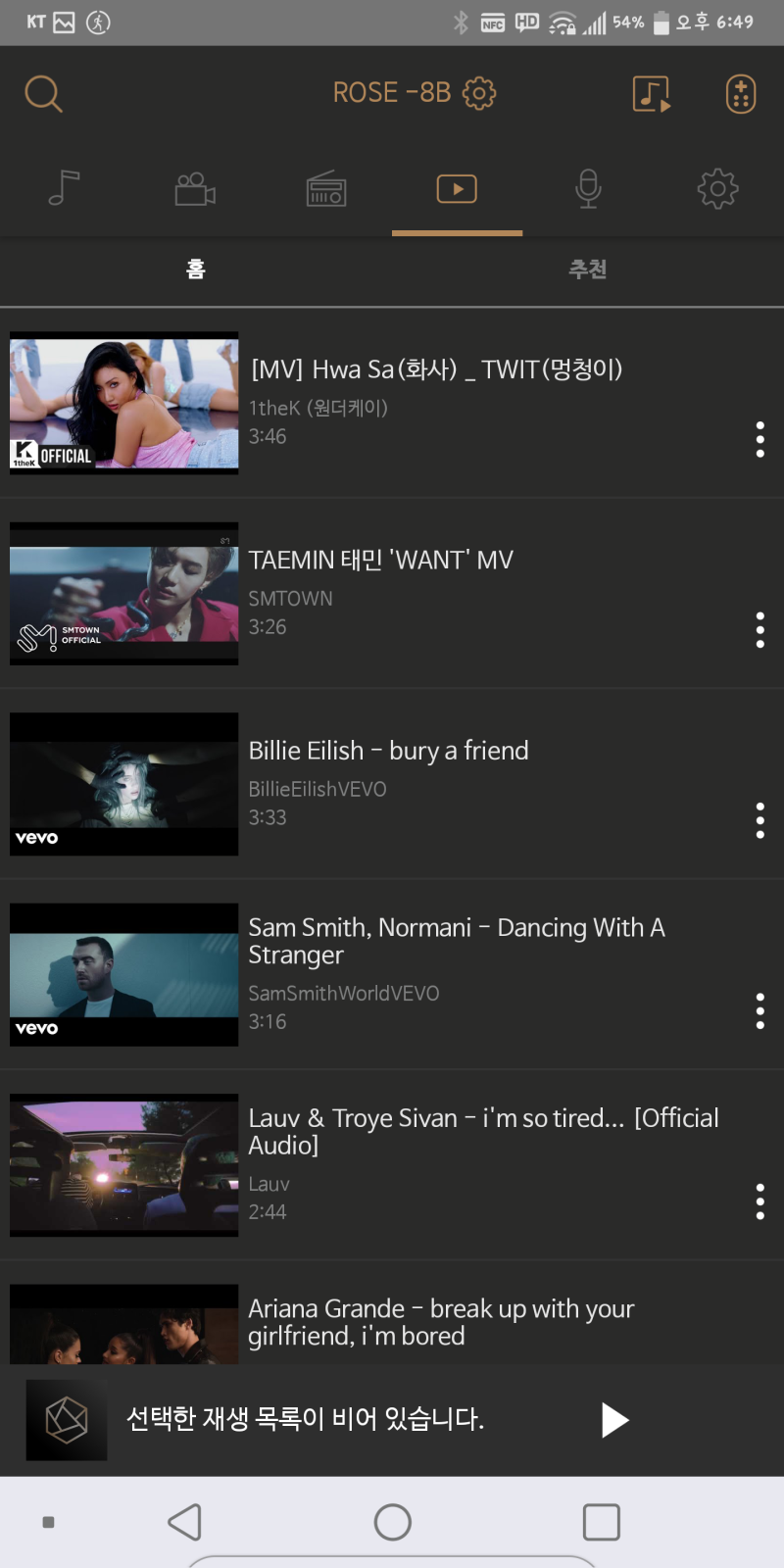 로즈 RS201(ROSE RS201) 신선한 충격!! 사용기 : 네이버 블로그