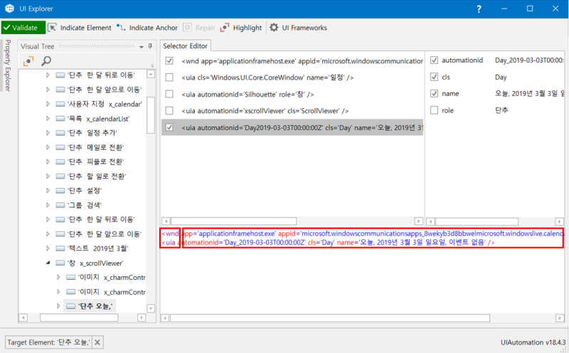 [UiPath] # 20. Selectors Part 1 – What are they? / Defining Selectors ...