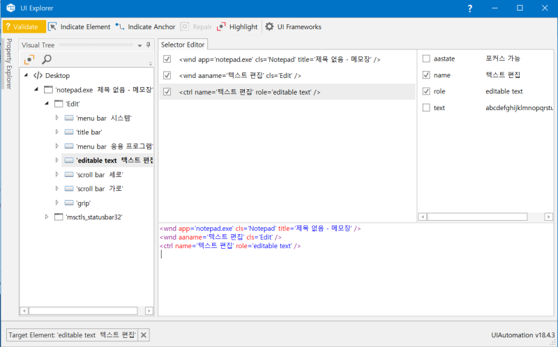 [UiPath] # 20. Selectors Part 1 – What are they? / Defining Selectors ...