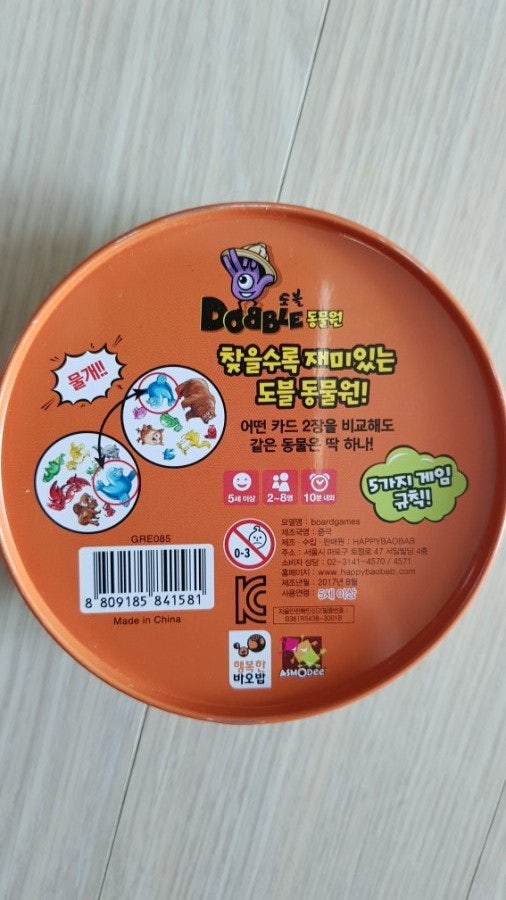 5세 보드게임추천.도블동물원.코잉스. 큐비즈 : 네이버 블로그