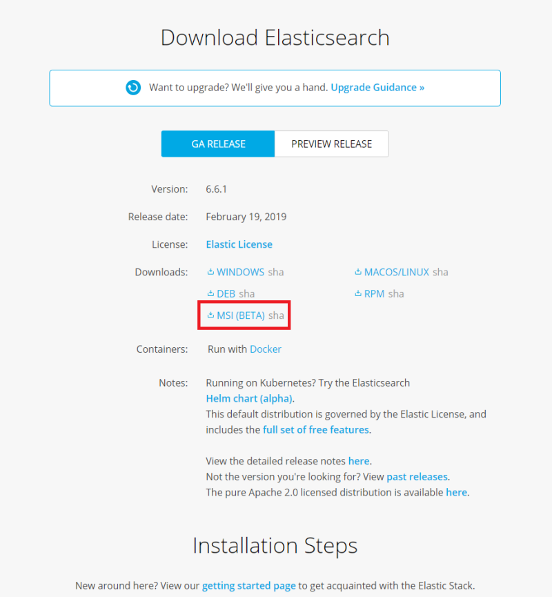[ElasticSearch 공부하기] 1화 엘라스틱 서치 설치하기 - 윈도우 : 네이버 블로그