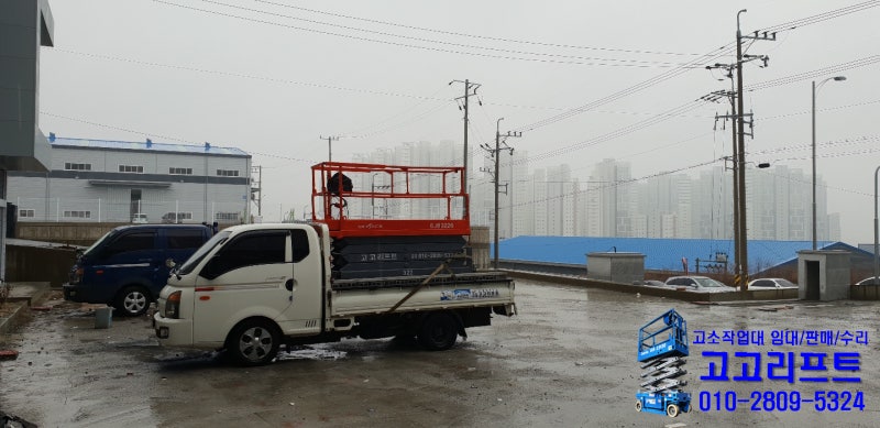 고고리프트 울산시 고소작업대렌탈 호이스트 설치작업부산고소작업대경남고소작업대양산고소작업대울산고소작업대김해고소작업대