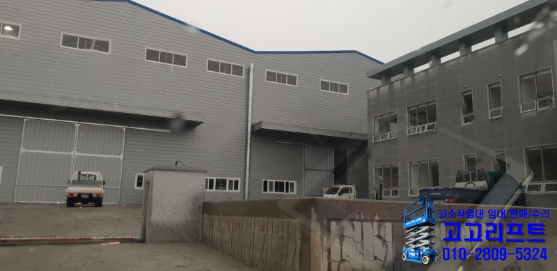 고고리프트 울산시 고소작업대렌탈 호이스트 설치작업부산고소작업대경남고소작업대양산고소작업대울산고소작업대김해고소작업대