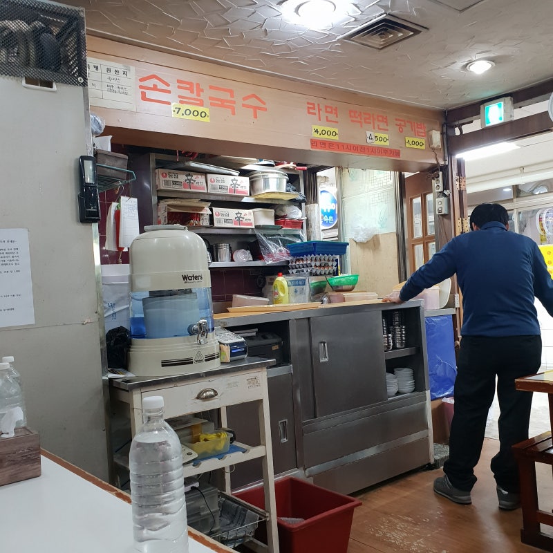 여백 점심동여의도 맛집 만나손칼국수 맨하탄빌딩 지하1층 식당가 네이버 블로그