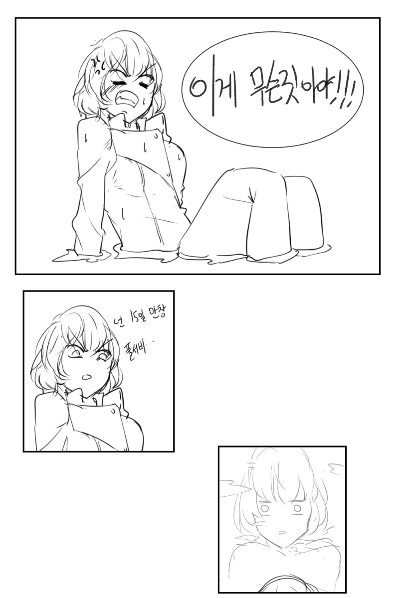 소녀전선 만화 그리폰 12 네이버 블로그