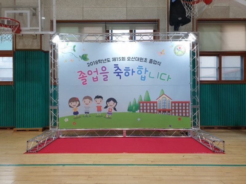 1가로 2미터 40 세로2미터40 정사각형 소형 포토존 미니트러스 부스세트 2가로 3미터40 세로 2미터 40 기본 사이즈