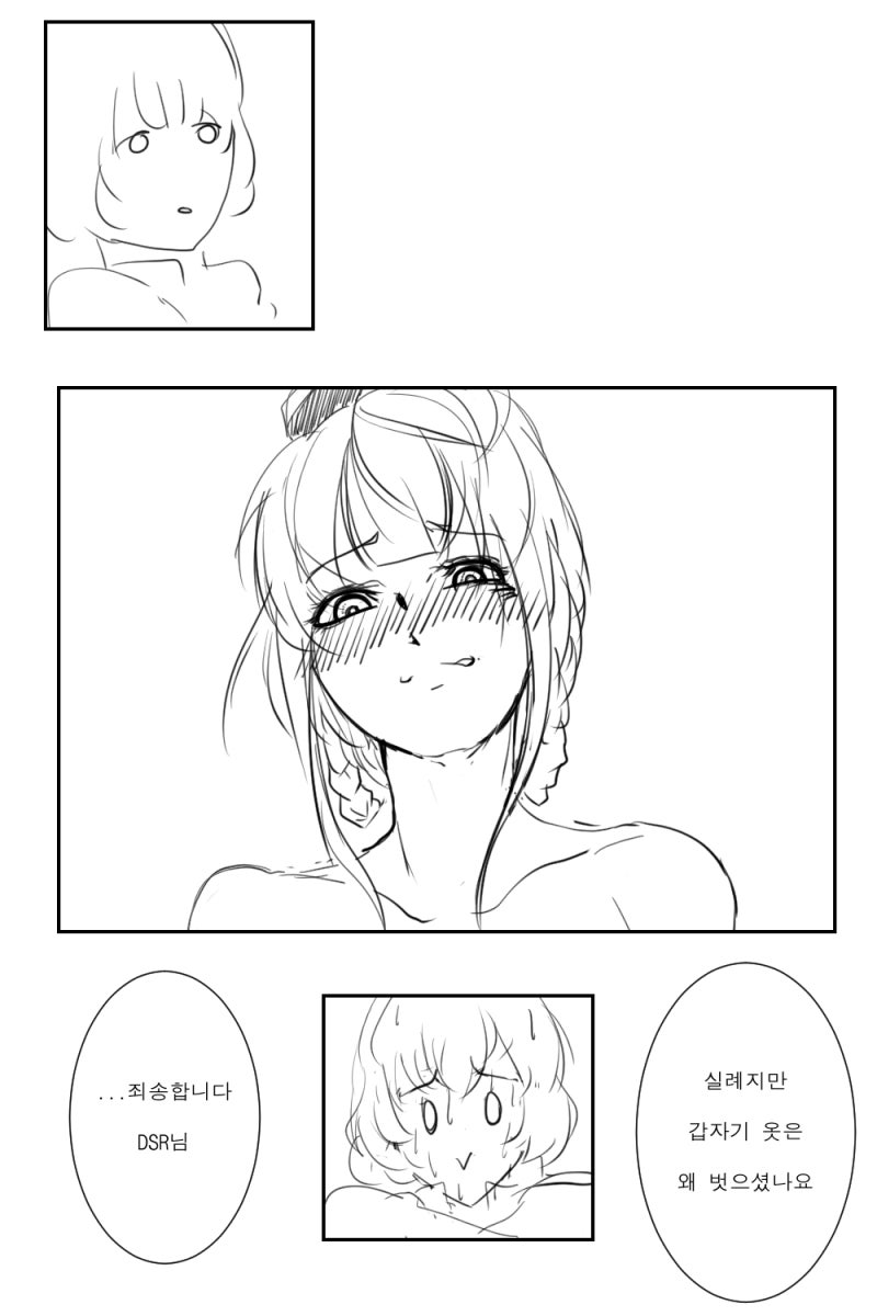 소녀전선 만화 그리폰 12 네이버 블로그