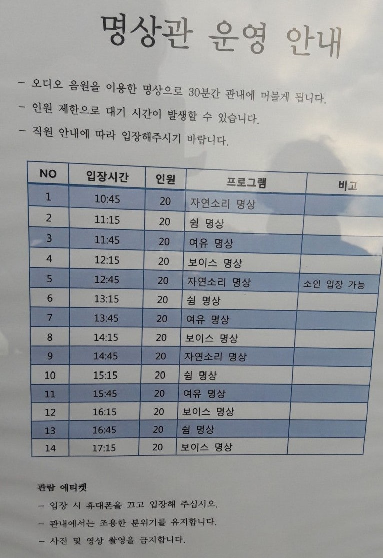 원주뮤지엄산 제임스터렐 전시 이해하기 네이버 블로그