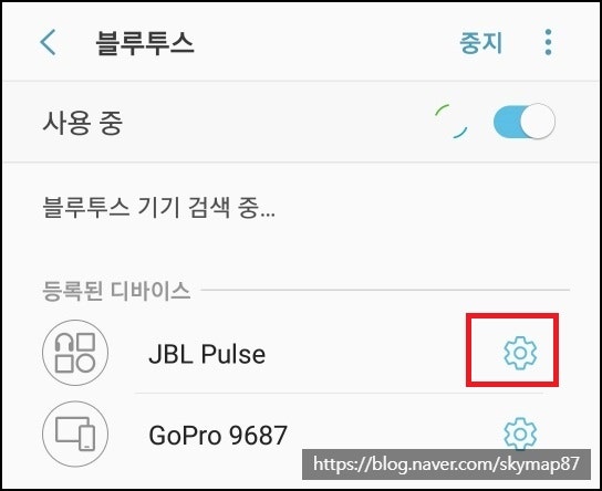 갤럭시안드로이드 폰 블루투스 연결 등록 해제하기 Bluetooth 연결 장치 해제 네이버 블로그