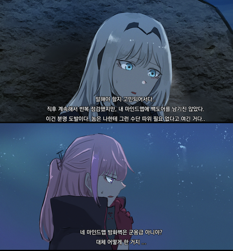소녀전선 만화 Mmm 지들끼리만 심각한 찐따들 네이버 블로그
