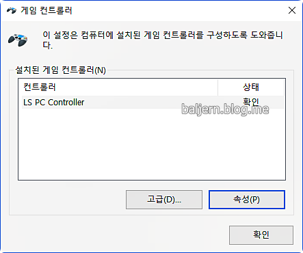 조이트론 EX Duo 컨트롤러 : 네이버 블로그