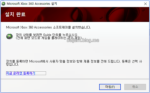 조이트론 EX Duo 컨트롤러 : 네이버 블로그