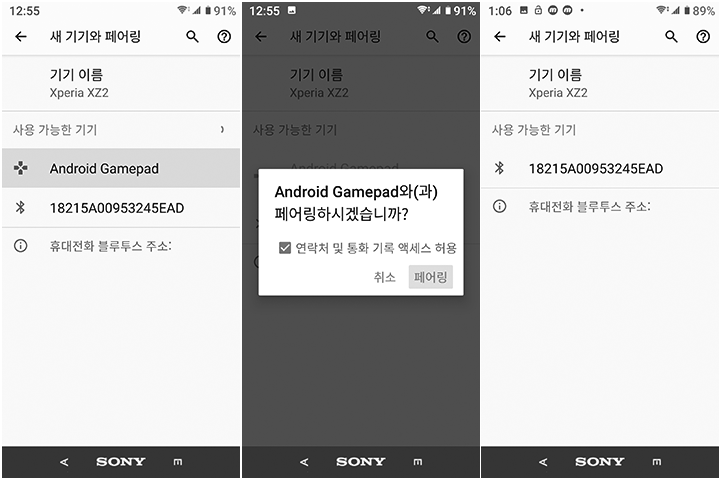조이트론 EX Duo 컨트롤러 : 네이버 블로그