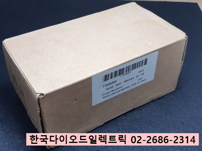 170M6469 BUSSMANN 대리점 특가 적용 1600A 690V 700V CE인증 : 네이버 블로그
