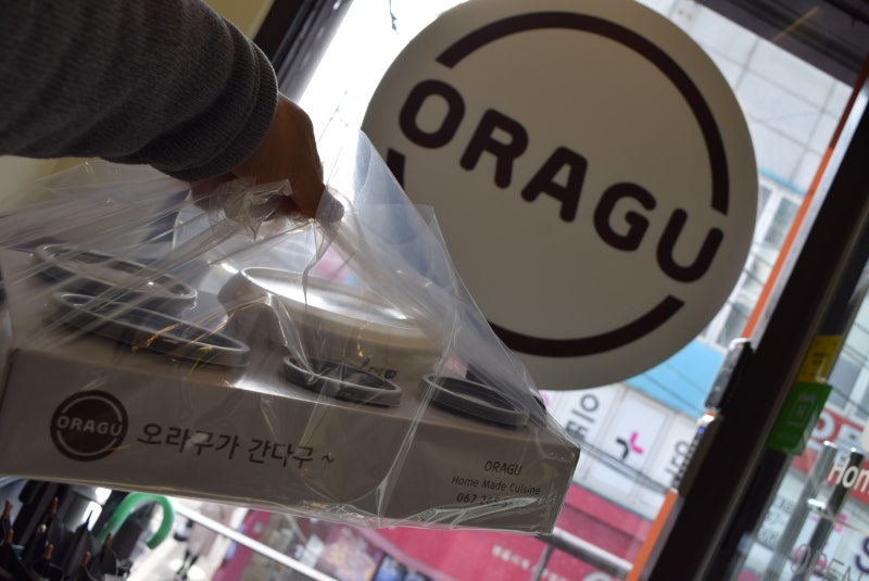 전대후문맛집 오라구[ORAGU] : 맛도좋고 양도많은 전대맛집 오라구[ORAGU] [리쀼] : 네이버 블로그
