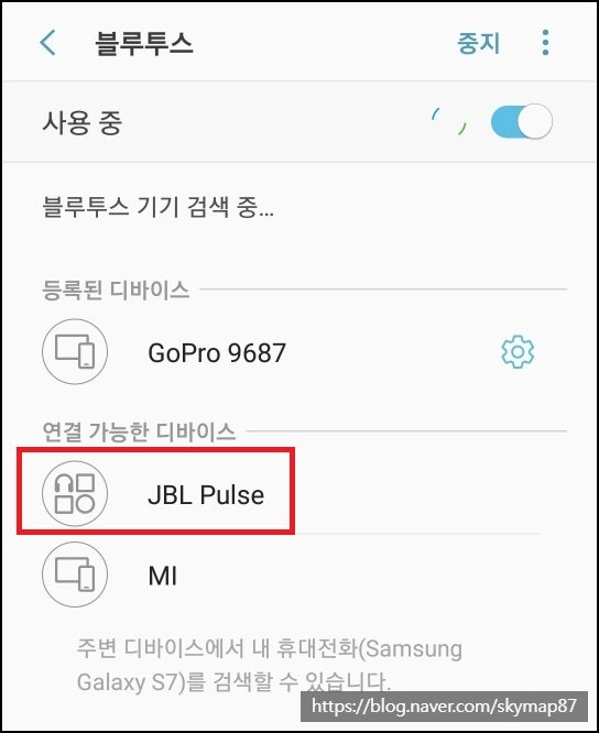 갤럭시안드로이드 폰 블루투스 연결 등록 해제하기 Bluetooth 연결 장치 해제 네이버 블로그