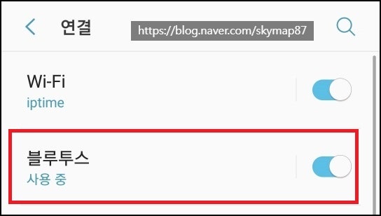갤럭시안드로이드 폰 블루투스 연결 등록 해제하기 Bluetooth 연결 장치 해제 네이버 블로그