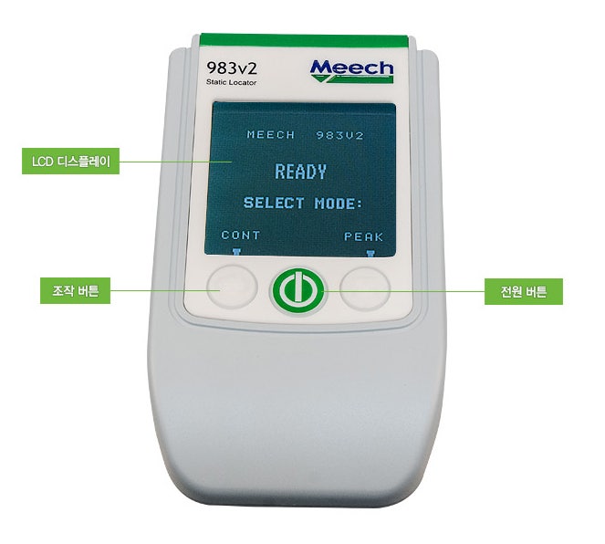 Meech 정전기측정기 이온바란스 983v2 : 네이버 블로그