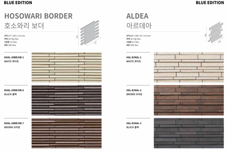 #INAX#이낙스#아키타일#호소와리보더#세라비오#프리미엄 내,외장재#RUN WOOD# : 네이버 블로그