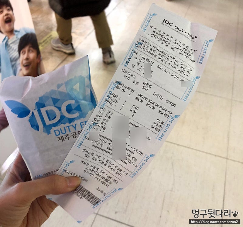 김포공항 면세점 아르마니 파운데이션래스팅실크 구매 네이버 블로그