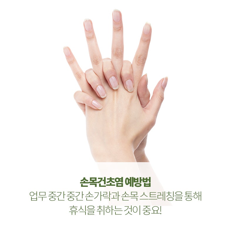 손목건초염 증상과 치료방법 알아보기 네이버 블로그