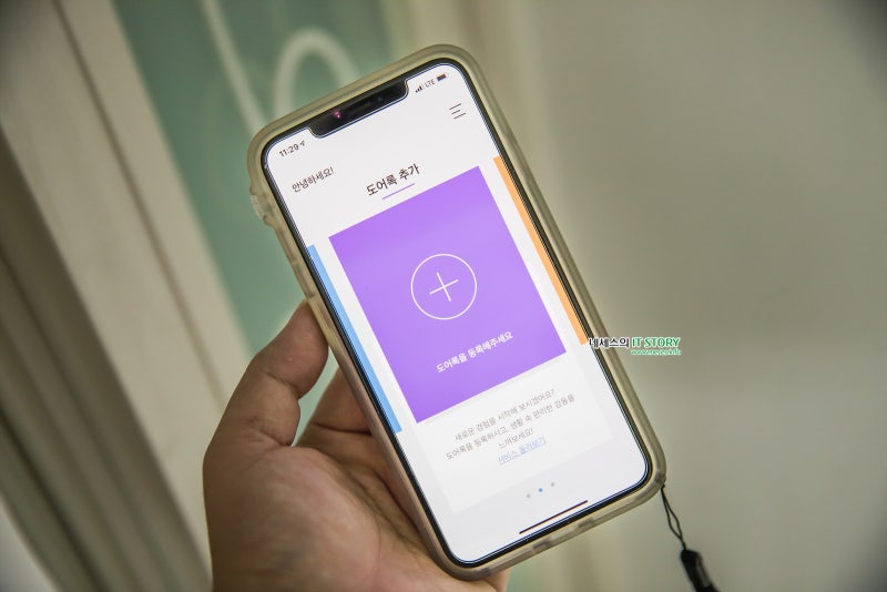 삼성 스마트 도어락 SHP-DP730 설치 방법 그리고 추천 이유까지! : 네이버 블로그
