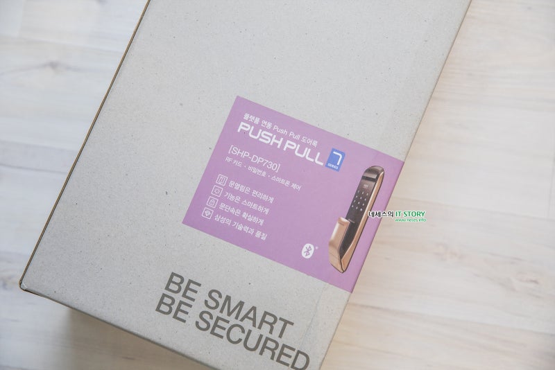 삼성 스마트 도어락 SHP-DP730 설치 방법 그리고 추천 이유까지! : 네이버 블로그