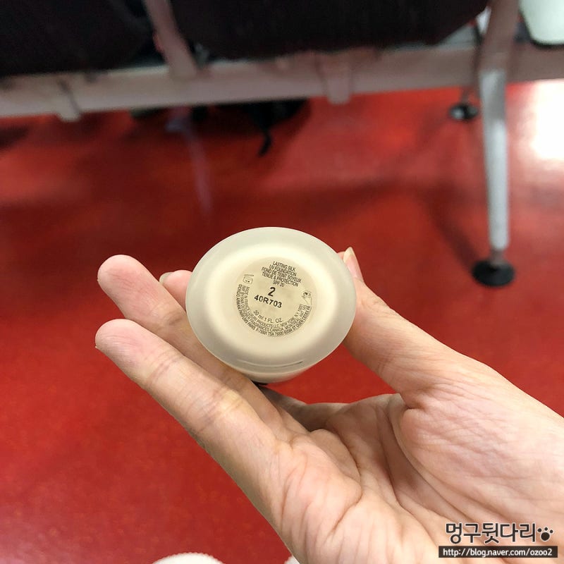 김포공항 면세점 아르마니 파운데이션래스팅실크 구매 네이버 블로그