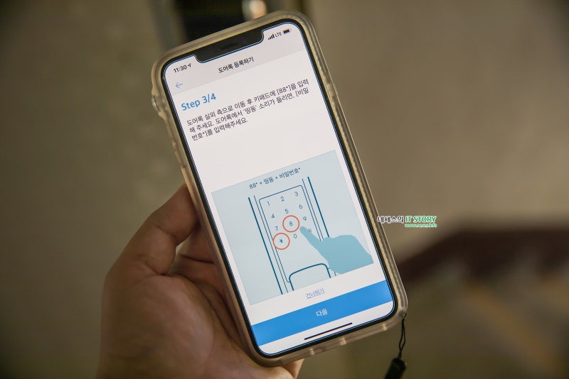 삼성 스마트 도어락 SHP-DP730 설치 방법 그리고 추천 이유까지! : 네이버 블로그